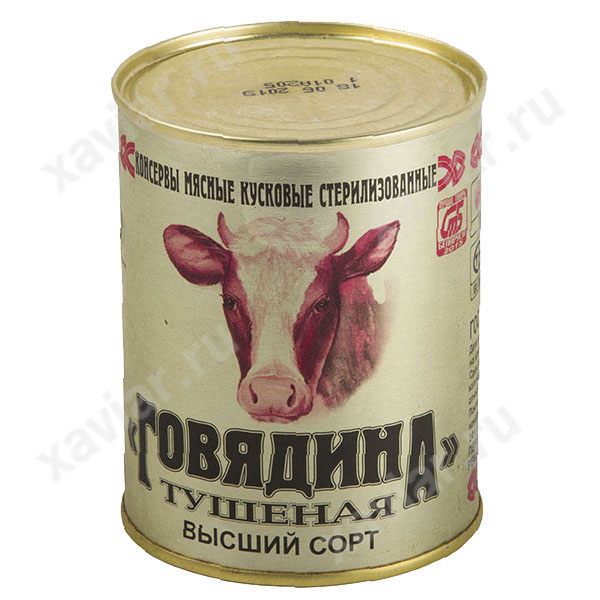 Говядина тушеная “Калинковичи", 338 гр. без ключа купить оптом в Москве ...